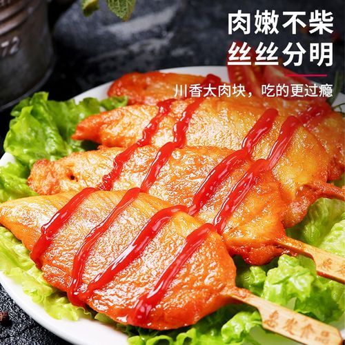 袋装鸡柳炸几分钟才熟_冷冻鸡柳炸多久-第1张图片-山城妙识