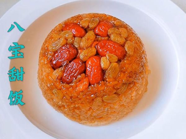 香甜八宝饭怎么做_八宝饭蒸多久才软糯-第3张图片-山城妙识 香甜八宝饭怎么做_八宝饭蒸多久才软糯-第3张图片-山城妙识