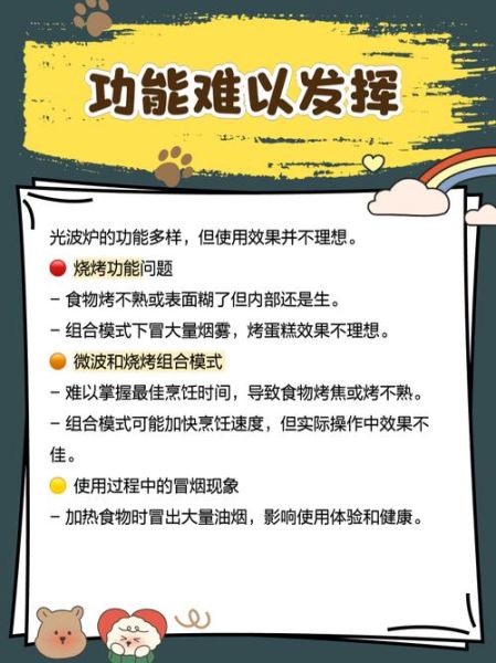 光波炉用什么器皿最安全_哪些容器不能放进光波炉-第2张图片-山城妙识 光波炉用什么器皿最安全_哪些容器不能放进光波炉-第2张图片-山城妙识