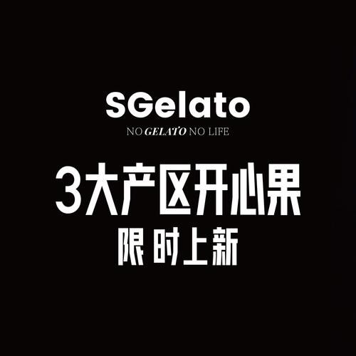 我国开心果产地在哪里_新疆开心果主产区-第1张图片-山城妙识 我国开心果产地在哪里_新疆开心果主产区-第1张图片-山城妙识