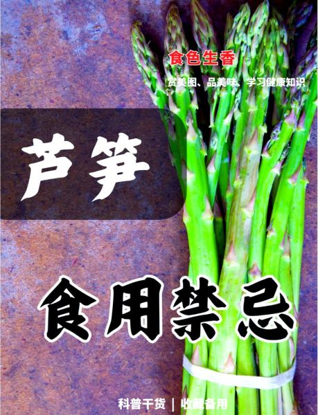芦竹笋可以吃吗_芦竹笋怎么吃才安全-第1张图片-山城妙识 芦竹笋可以吃吗_芦竹笋怎么吃才安全-第1张图片-山城妙识