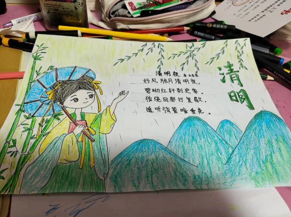 清明古诗配画怎么画_清明古诗配画有哪些技巧-第2张图片-山城妙识 清明古诗配画怎么画_清明古诗配画有哪些技巧-第2张图片-山城妙识