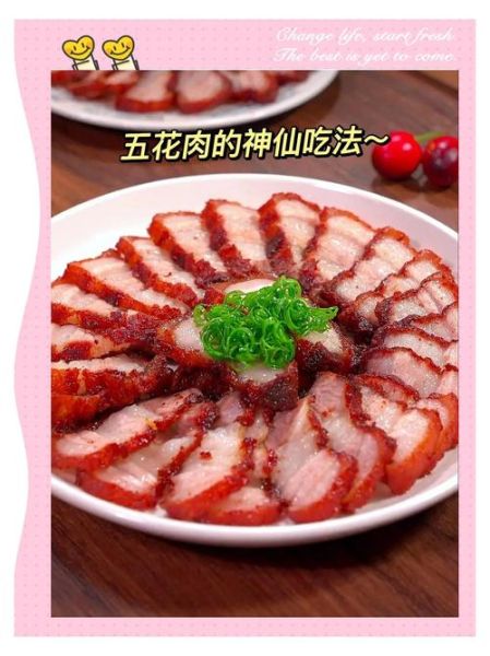 正宗南乳肉怎么做_南乳肉用什么肉最好-第1张图片-山城妙识