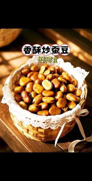 干胡豆怎么炒好吃_干胡豆川菜做法大全-第3张图片-山城妙识