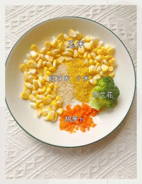 鲜玉米煮粥怎么煮好吃_鲜玉米粥做法窍门-第1张图片-山城妙识 鲜玉米煮粥怎么煮好吃_鲜玉米粥做法窍门-第1张图片-山城妙识