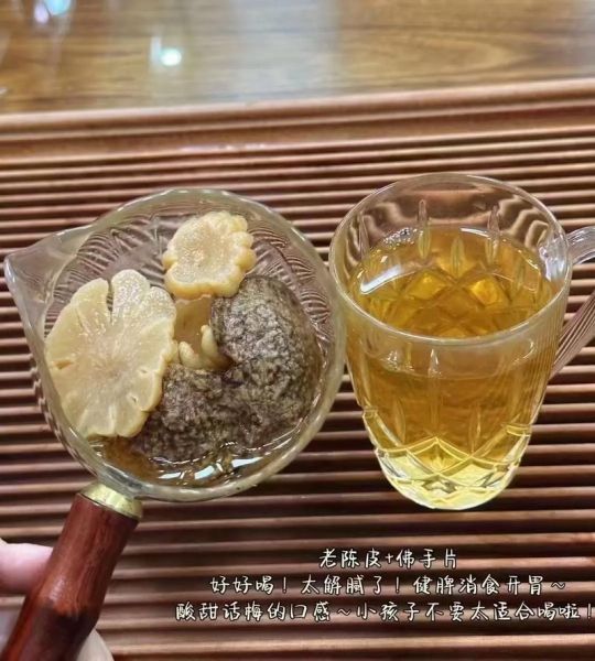 佛手泡水治胃病吗_佛手泡水怎么喝-第3张图片-山城妙识