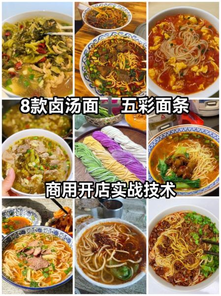 打卤面都有哪几种卤_十八种卤详细做法-第2张图片-山城妙识 打卤面都有哪几种卤_十八种卤详细做法-第2张图片-山城妙识