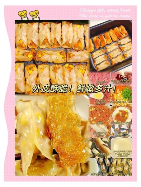 锅贴怎么煎不破皮_锅贴皮怎么做才酥脆-第1张图片-山城妙识