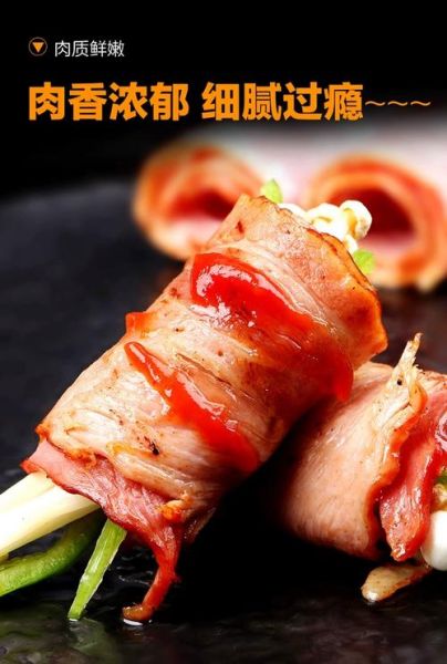 培根肉是熟的吗_培根肉可以直接吃吗-第3张图片-山城妙识