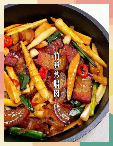 竹笋炒腊肉怎么做_竹笋炒腊肉先炒哪个-第3张图片-山城妙识 竹笋炒腊肉怎么做_竹笋炒腊肉先炒哪个-第3张图片-山城妙识
