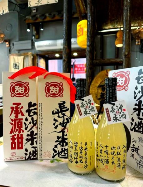 湖南出名特产有哪些_湖南最值得买的伴手礼-第2张图片-山城妙识 湖南出名特产有哪些_湖南最值得买的伴手礼-第2张图片-山城妙识