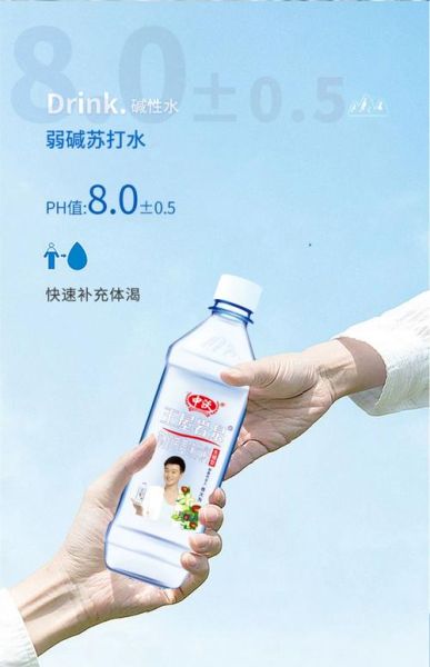 中国苏打水哪个品牌好喝_中国苏打水前十名推荐-第1张图片-山城妙识 中国苏打水哪个品牌好喝_中国苏打水前十名推荐-第1张图片-山城妙识