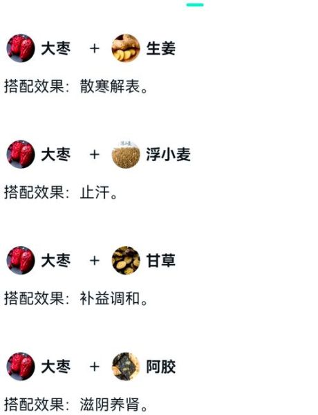 灰枣为什么不建议直接吃_灰枣吃前怎么处理-第3张图片-山城妙识