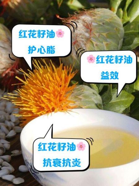 红花油的功效与作用_红花油怎么用效果最好-第1张图片-山城妙识 红花油的功效与作用_红花油怎么用效果最好-第1张图片-山城妙识