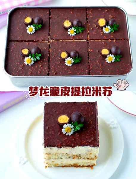 提拉米苏款式图片大全_提拉米苏有哪些经典造型-第1张图片-山城妙识 提拉米苏款式图片大全_提拉米苏有哪些经典造型-第1张图片-山城妙识