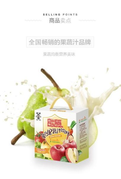 饮料加盟代理商有哪些_如何选择靠谱品牌-第2张图片-山城妙识