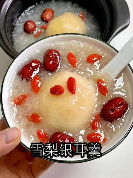 雪梨银耳汤要煮多久_多久能炖出胶质-第3张图片-山城妙识