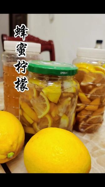 柠檬蜂蜜茶的做法_柠檬蜂蜜茶的功效与禁忌-第3张图片-山城妙识 柠檬蜂蜜茶的做法_柠檬蜂蜜茶的功效与禁忌-第3张图片-山城妙识