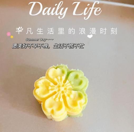 凉糕怎么做好吃_凉糕的制作方法步骤-第2张图片-山城妙识 凉糕怎么做好吃_凉糕的制作方法步骤-第2张图片-山城妙识