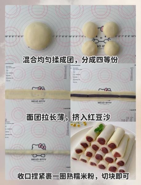 凉糕怎么做好吃_凉糕的制作方法步骤-第3张图片-山城妙识 凉糕怎么做好吃_凉糕的制作方法步骤-第3张图片-山城妙识