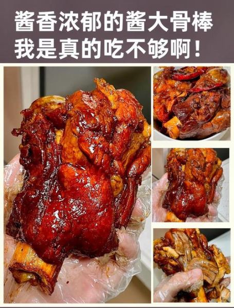 怎样炖棒子骨汤好喝_棒子骨汤怎么炖才白-第2张图片-山城妙识