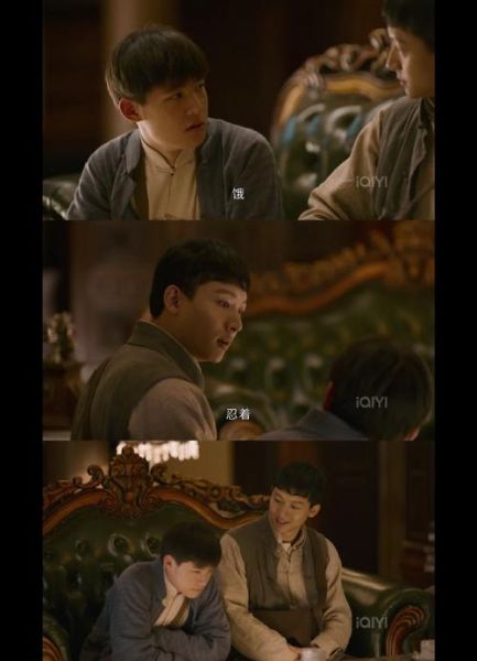 木鱼水心觉醒年代_为什么好看-第1张图片-山城妙识