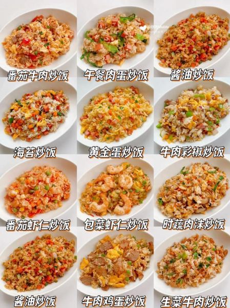 全国最出名的炒饭品牌有哪些_如何挑选地道炒饭-第3张图片-山城妙识