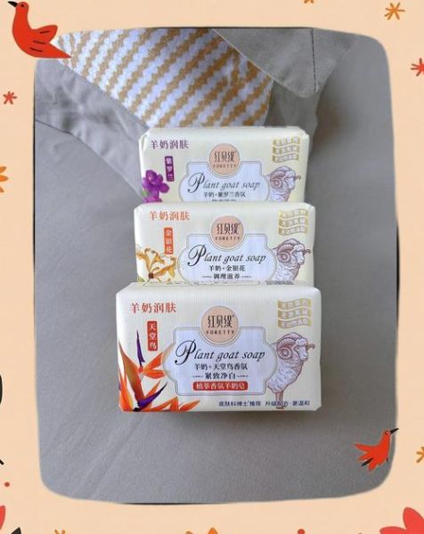 羊奶皂哪个牌子好_羊奶皂的功效与作用-第2张图片-山城妙识 羊奶皂哪个牌子好_羊奶皂的功效与作用-第2张图片-山城妙识