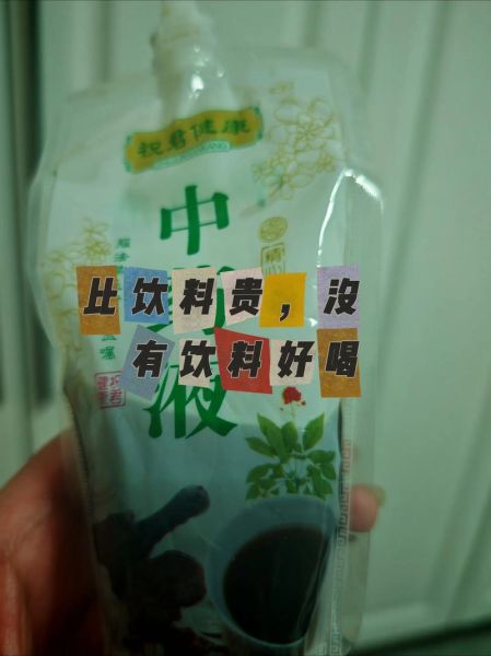 中国最健康的5种饮料有哪些_长期喝什么饮料对身体好-第3张图片-山城妙识