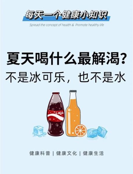 中国最健康的5种饮料有哪些_长期喝什么饮料对身体好-第2张图片-山城妙识