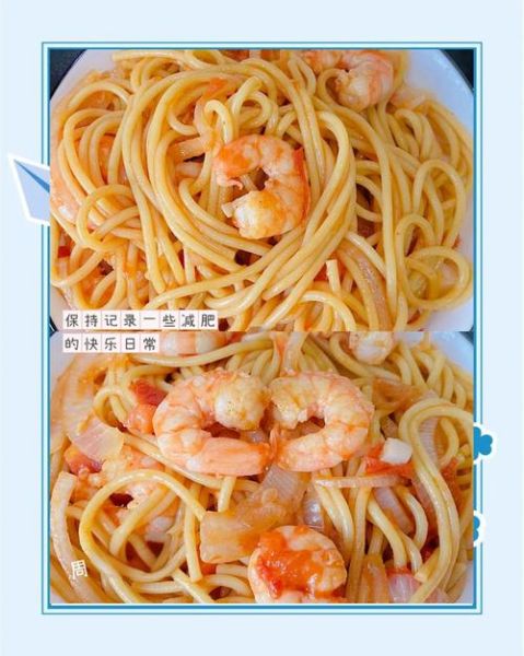 意面热量高为什么减肥可以吃_减肥能吃意大利面吗-第3张图片-山城妙识