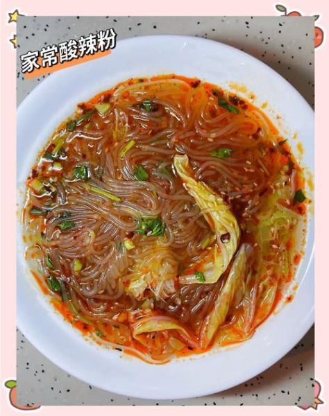 正宗酸辣粉怎么做_家庭版酸辣粉步骤-第3张图片-山城妙识