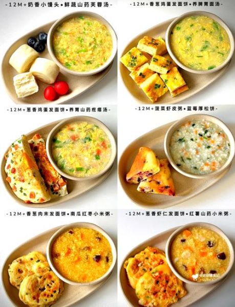 幼儿早餐吃什么好_幼儿早餐食谱大全-第1张图片-山城妙识