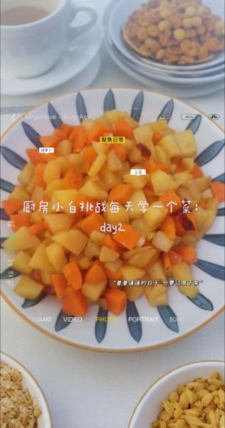 胡萝卜丝炒土豆丝怎么做_胡萝卜丝炒土豆丝先炒哪个-第2张图片-山城妙识