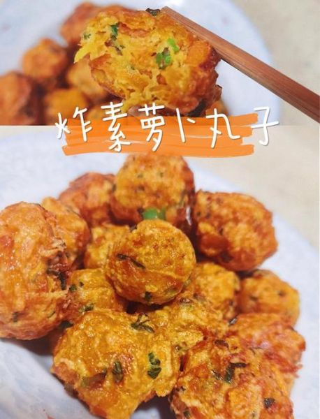 炸丸子怎么做_炸丸子为什么总是散-第2张图片-山城妙识