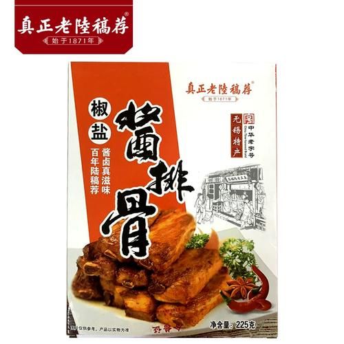 无锡酱排骨正宗做法_无锡酱排骨哪家好吃-第3张图片-山城妙识