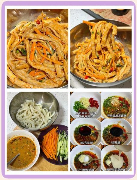 牛筋面怎么做_家庭版牛筋面配方-第2张图片-山城妙识