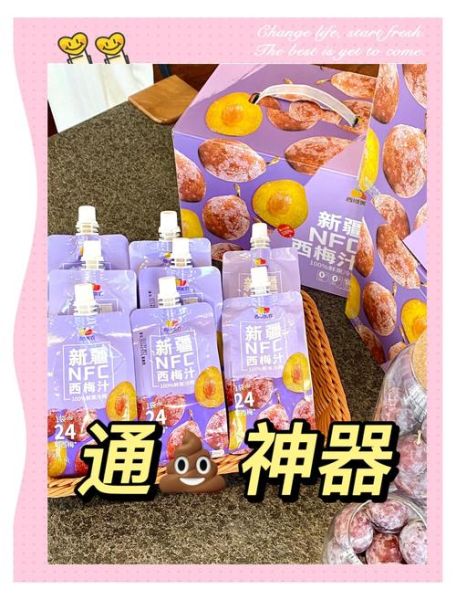 山梨糖醇的作用_糖尿病人能吃吗-第3张图片-山城妙识