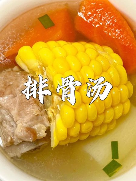 炖排骨怎么炖的烂_炖排骨软烂技巧-第2张图片-山城妙识