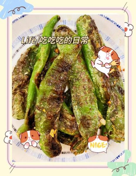 虎皮辣椒怎么腌制_虎皮辣椒腌制多久能入味-第1张图片-山城妙识