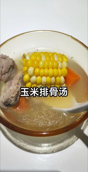 玉米排骨汤怎么做_玉米排骨汤的家常做法-第3张图片-山城妙识