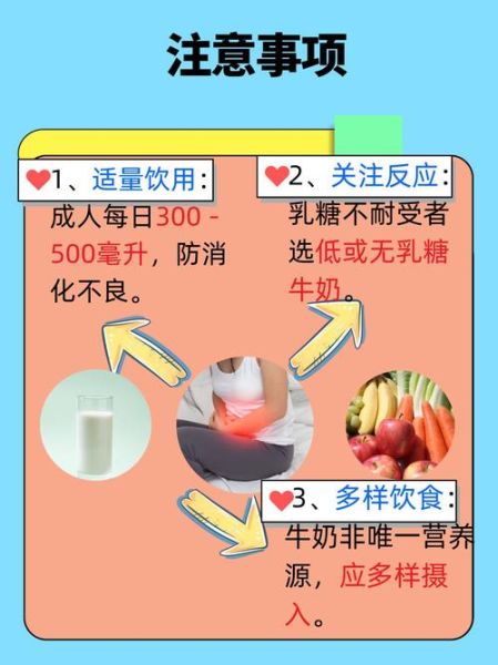 牛奶冻成冰后还能喝吗_牛奶结冰营养会流失吗-第2张图片-山城妙识