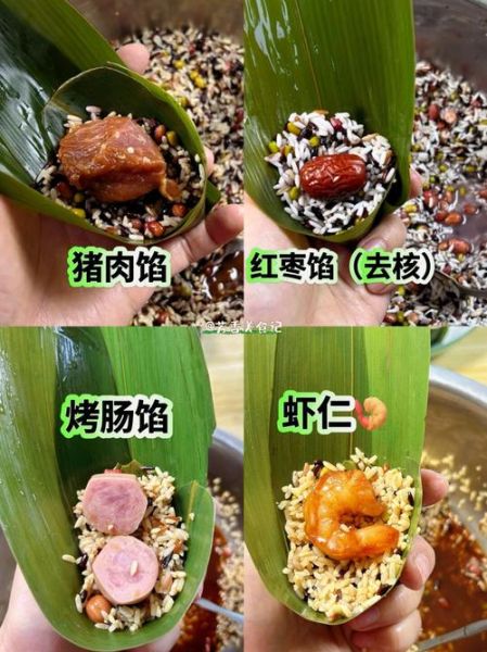 甜粽子怎么包_甜粽子需要煮多久-第1张图片-山城妙识