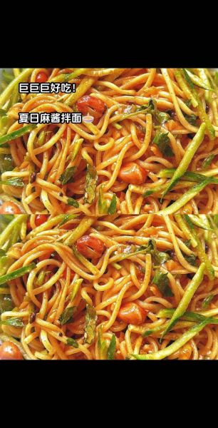 芝麻酱怎么做面条_芝麻酱拌面好吃吗-第1张图片-山城妙识