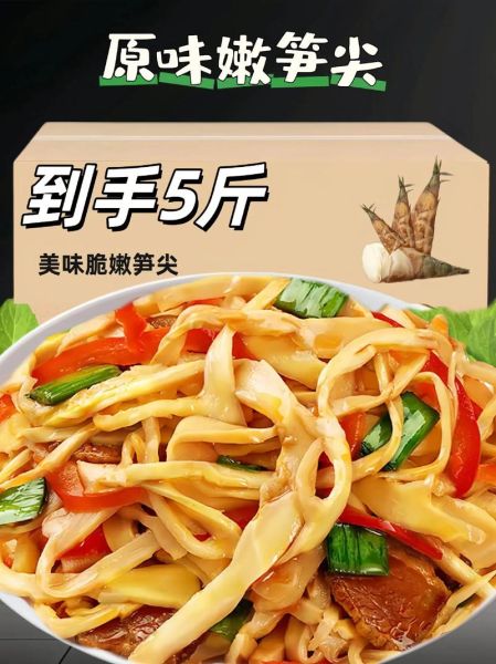 鲜笋尖怎么炒好吃_鲜笋尖的做法大全家常-第1张图片-山城妙识 鲜笋尖怎么炒好吃_鲜笋尖的做法大全家常-第1张图片-山城妙识