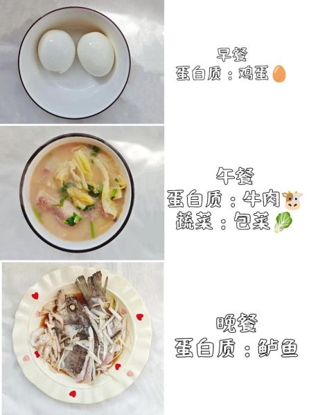 减肥一天吃几个鸡蛋白_鸡蛋白减肥怎么吃-第3张图片-山城妙识 减肥一天吃几个鸡蛋白_鸡蛋白减肥怎么吃-第3张图片-山城妙识