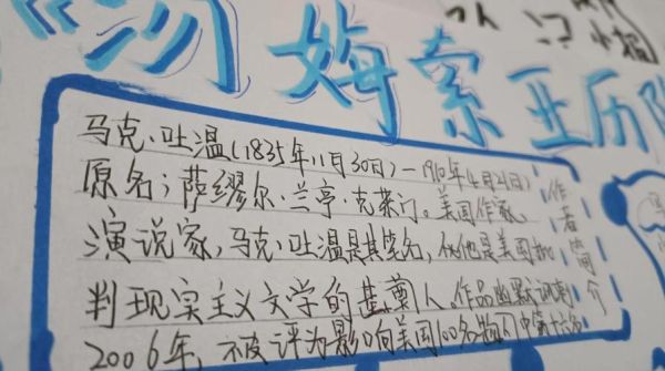 汤姆索亚历险记作者是谁_马克吐温生平故事-第3张图片-山城妙识 汤姆索亚历险记作者是谁_马克吐温生平故事-第3张图片-山城妙识