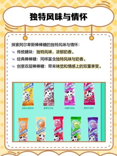 棒棒糖英语怎么学_棒棒糖英语适合几岁-第2张图片-山城妙识 棒棒糖英语怎么学_棒棒糖英语适合几岁-第2张图片-山城妙识