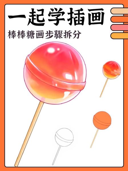 棒棒糖英语怎么学_棒棒糖英语适合几岁-第3张图片-山城妙识 棒棒糖英语怎么学_棒棒糖英语适合几岁-第3张图片-山城妙识