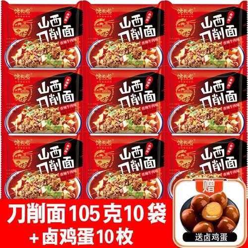 山西刀削面卤子怎么做_正宗卤汁配方-第3张图片-山城妙识 山西刀削面卤子怎么做_正宗卤汁配方-第3张图片-山城妙识